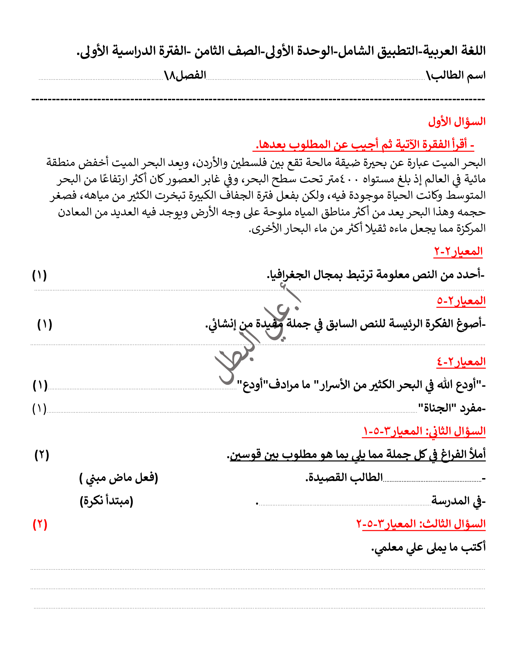 من 1